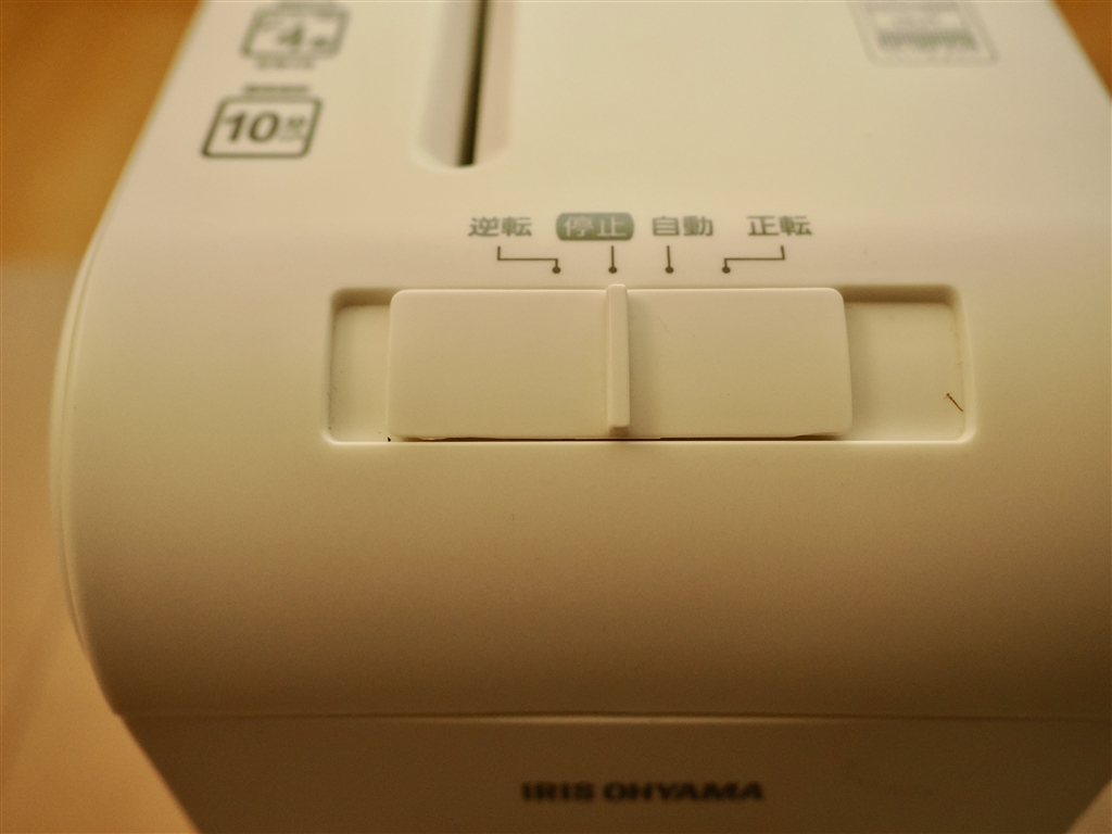 価格.com - アイリスオーヤマ P4HS75M-W [ホワイト] グリーンビーンズ5.0さんのレビュー・評価投稿画像・写真「思っていたより静かで良かったです。」[783954]