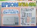 価格.com - 『EW-638T改良ポイント』EPSON EW-M638T sumi_hobbyさんのレビュー・評価投稿画像・写真「予想以上 ...