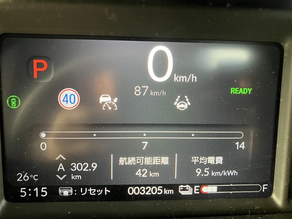 価格.com - 『4月の記録。300km余り走って、電費9.5km/kWh。』ホンダ N-VAN e： 商用車 2024年モデル tarokond2001さんのレビュー・評価投稿画像・写真 ...