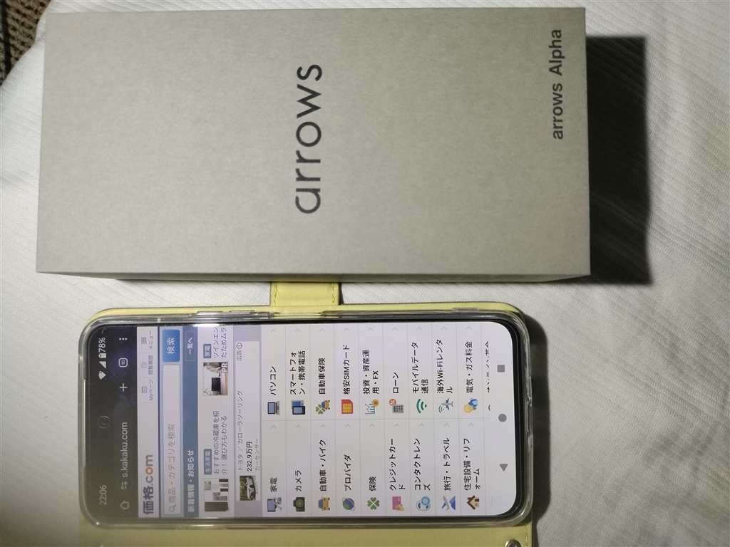 価格.com - FCNT arrows Alpha M08 SIMフリー [ホワイト] ahayuteさんのレビュー・評価投稿画像・写真「アクオスから機種変更」[796757]