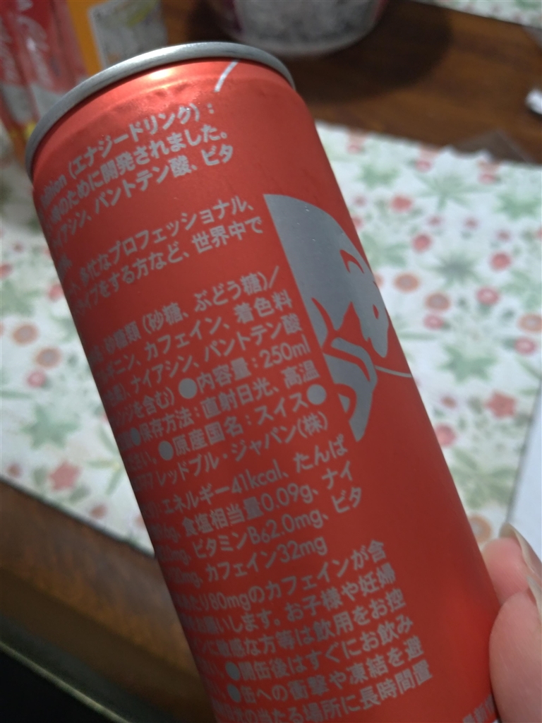 価格.com - レッドブル レッドブル スプリングエディション 250ml×24本 缶 まぐたろうさんのレビュー・評価投稿画像・写真「覚醒感 ...