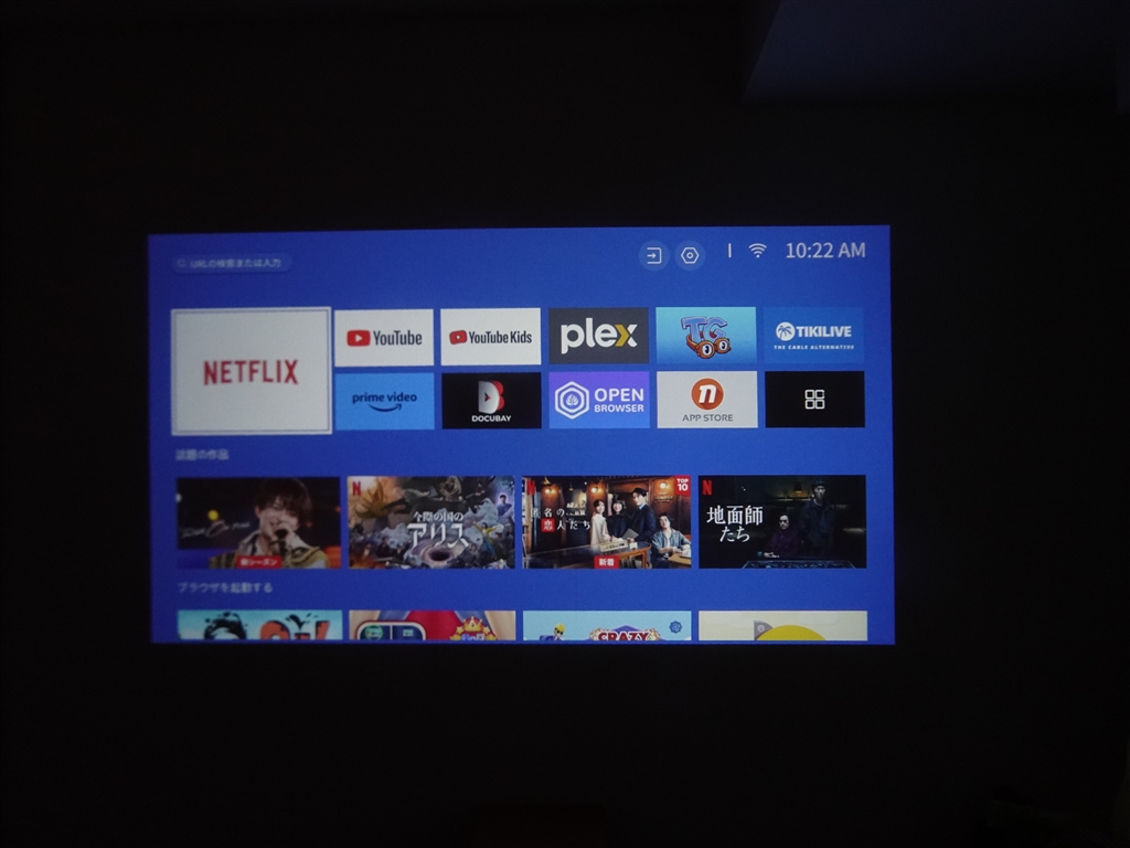 価格.com - 『OSはLinux。Netflix、Prime Video、YouTubeなどのアプリを搭載する』Hangzhou ...