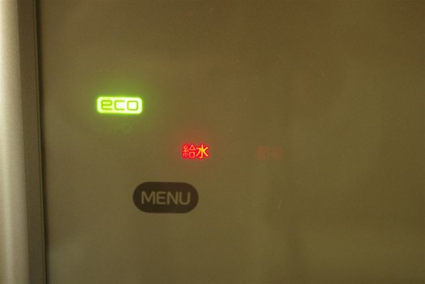 日立 真空チルド R-G5200E 価格比較 - 価格.com 日立 真空チルド R-G5200E 価格比較 - 価格.com