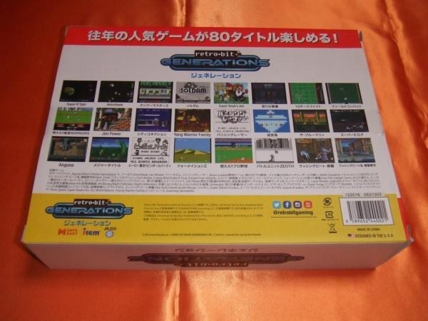 昔のゲームが80種類入っているからすごい、と割り切れるのなら 昔のゲームが80種類入っているからすごい、と割り切れるのなら
