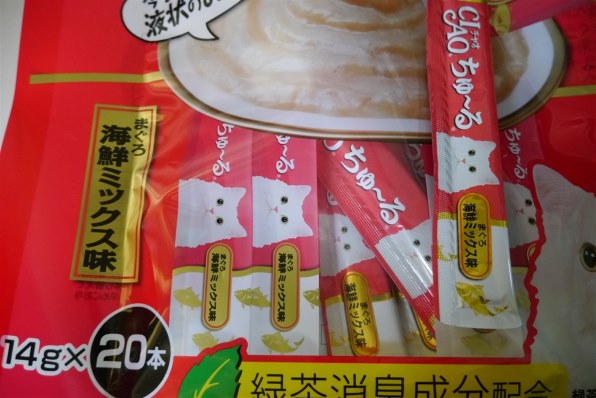 日本全国送料無料 チャオ エナジーちゅ〜る まぐろ海鮮ミックス味 14g 20本入 ちゅーる ipponsugi.org