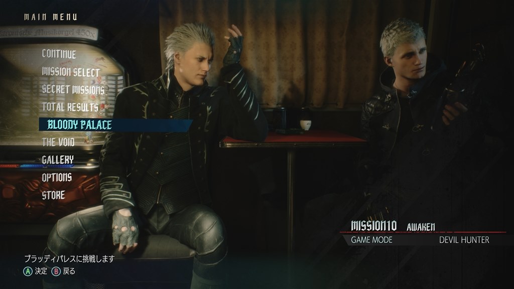 DMC4以来の11年振りの新作ナンバリングタイトル』 カプコン DMC4以来の11年振りの新作ナンバリングタイトル』 カプコン