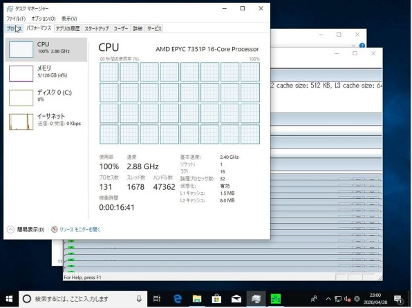 AMD EPYC 7351 16C 2.4GHz 2.9GHz 64MB Socket SP3 2P DDR4-2666 155/170W ...