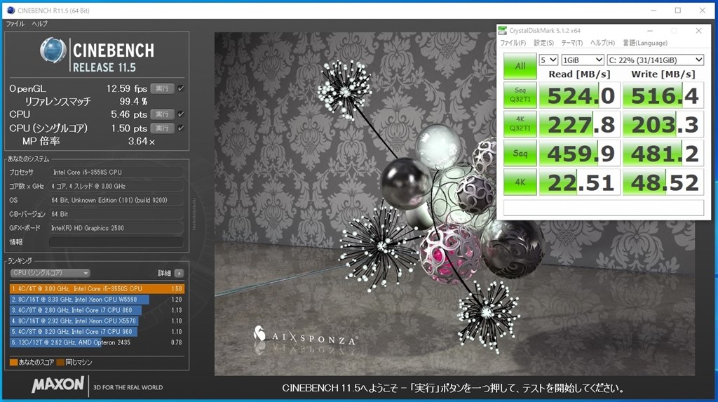 CPUとしてWin10-PCでも現役で使える 内臓GPUは頼りない CPUとしてWin10-PCでも現役で使える 内臓GPUは頼りない