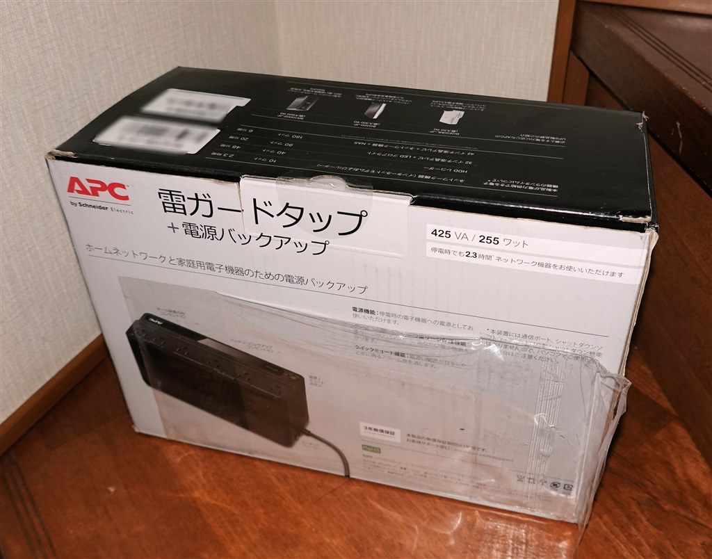 超シンプルな安価型UPSを初めて使う』 APC BE425M-JP 西川善司 超シンプルな安価型UPSを初めて使う』 APC BE425M-JP 西川善司