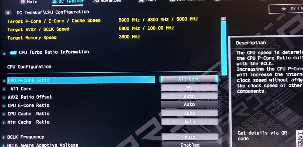 13900KのOC耐性もある、良質かつ直感的に扱えるマザーボード 13900KのOC耐性もある、良質かつ直感的に扱えるマザーボード
