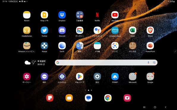 サムスン Galaxy Tab S8 Ultra 価格比較 - 価格.com サムスン Galaxy Tab S8 Ultra 価格比較 - 価格.com