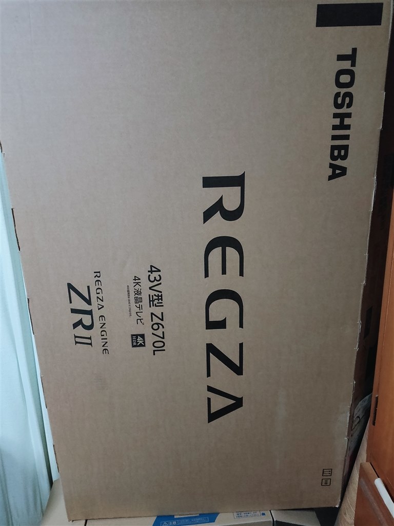量子ドット鮮やか発色のテレビ』 TVS REGZA REGZA 43Z670L [43 量子ドット鮮やか発色のテレビ』 TVS REGZA REGZA 43Z670L [43