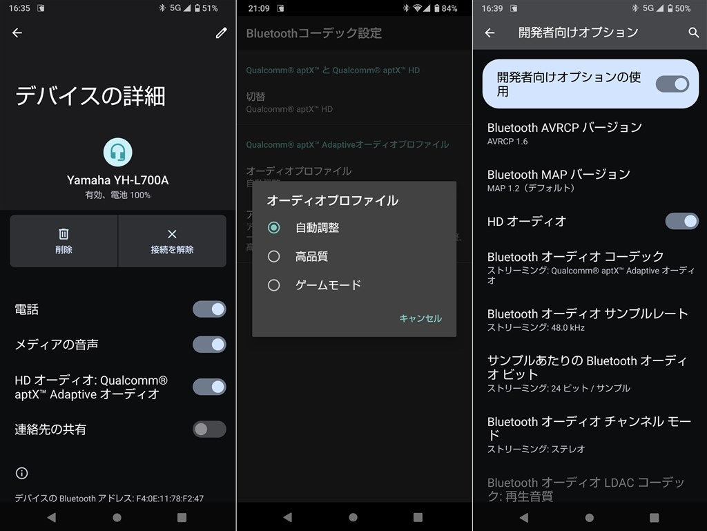 サウンドバーをイメージした製品か、でもコントロールボックス無 サウンドバーをイメージした製品か、でもコントロールボックス無