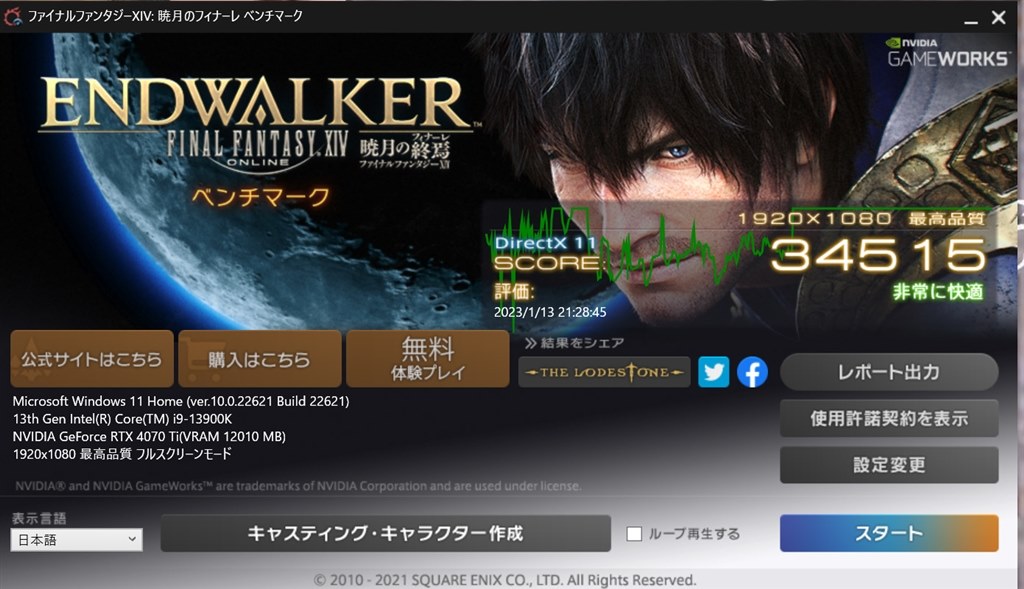 1ヶ月でファンが割れた 』 ELSA ELSA GeForce RTX 4070 Ti 1ヶ月でファンが割れた 』 ELSA ELSA GeForce RTX 4070 Ti