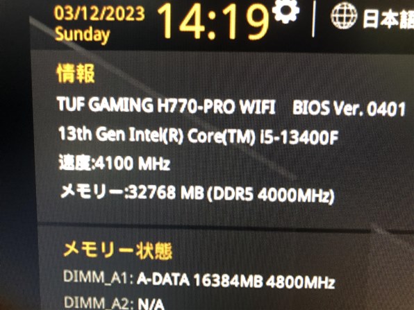 ASUS TUF GAMING H770-PRO WIFI レビュー評価・評判 - 価格.com ASUS TUF GAMING H770-PRO WIFI レビュー評価・評判 - 価格.com