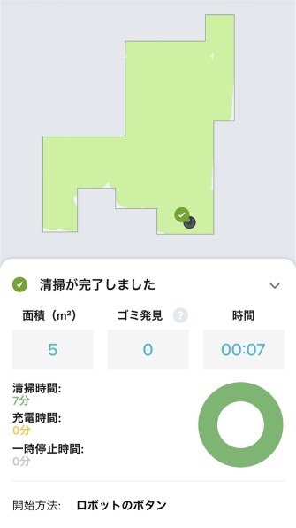 iRobot ルンバ i2 I215860投稿画像・動画 (レビュー) - 価格.com iRobot ルンバ i2 I215860投稿画像・動画 (レビュー) - 価格.com