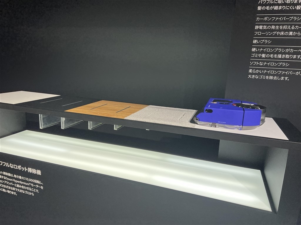 D型フォルムになって効率良く吸引掃除が可能に』 ダイソン Dyson D型フォルムになって効率良く吸引掃除が可能に』 ダイソン Dyson