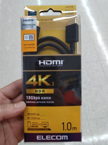 エレコム(ELECOM) CAC-HDPSS10BK(ブラック) PremiumHDMIケーブル 1m