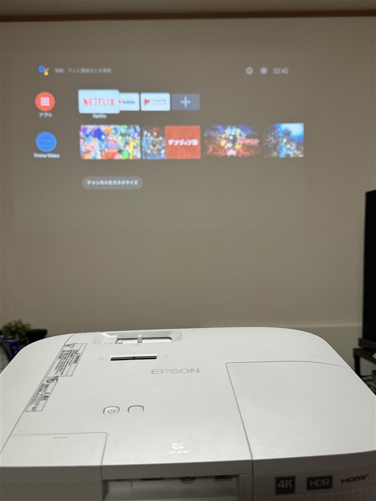 Netflixにも対応した明るいプロジェクター』 EPSON dreamio EH Netflixにも対応した明るいプロジェクター』 EPSON dreamio EH