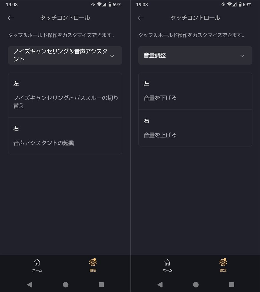 Pi8がそびえるが空間と音色が気に入ればPi6も良い、ANC同等 Pi8がそびえるが空間と音色が気に入ればPi6も良い、ANC同等