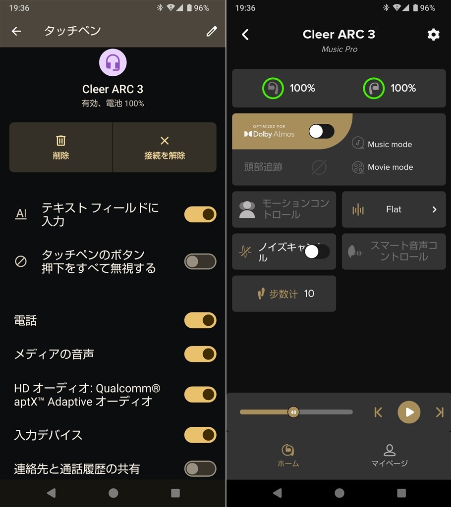オープンイヤーなのにANC! 周囲低域減衰効果は実感、音質も良い オープンイヤーなのにANC! 周囲低域減衰効果は実感、音質も良い