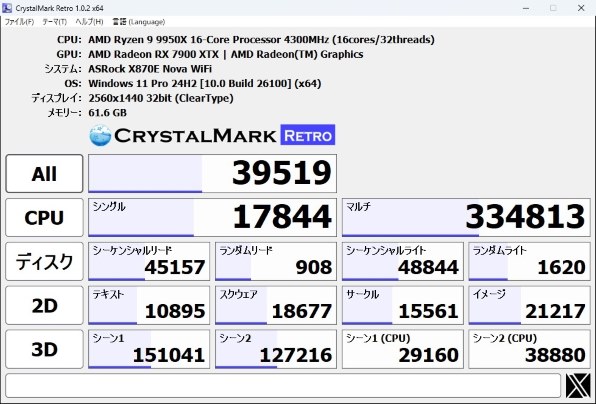 ASRock X870E Nova WiFi 価格比較 - 価格.com ASRock X870E Nova WiFi 価格比較 - 価格.com